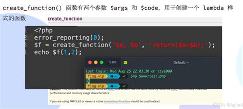 Ctf Web 无字母数字rce和creatfunction)ctf 无字母rce Csdn博客 Ctf Web 无字母数字rce和creatfunction)ctf 无字母rce Csdn博客