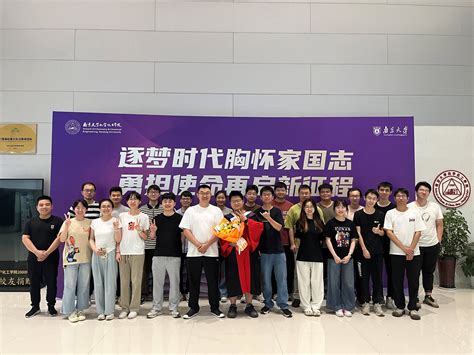 热烈祝贺课题组成员陈彬同学博士毕业！！张佳玮同学硕士毕业！！ 课题组新闻 南京大学黄小强课题组