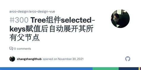 Tree Selected Keys Issue Arco Design Arco Design Vue Github