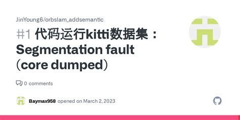 代码运行kitti数据集：segmentation Fault Core Dumped · Issue 1 · Jinyoung6