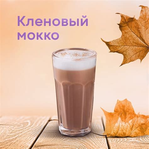 Coffee with history. Its name takes its roots from the port city of ...