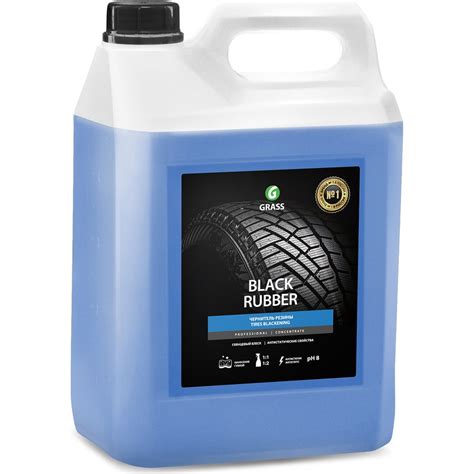 Чернитель резины на водной основе Grass Black Rubber 125231 - выгодная ...