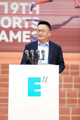信念行动坚持超越胡建波董事长在西安欧亚学院第十九届运动会上的致辞 华禹教育网