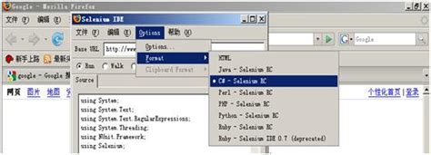 Selenium Ide实践（使用selenium录制）——