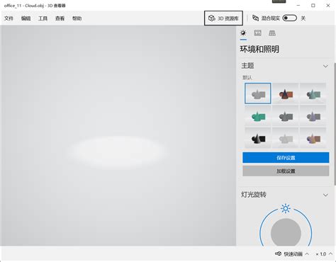 converting a point cloud in pcd format to obj format failed · issue