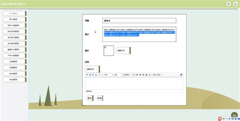 Jspssm计算机毕业设计高校心理医患交流平台u7s7m【源码、数据库、lw、部署】 Csdn博客