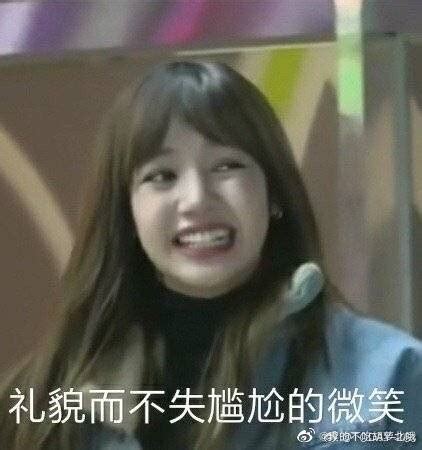 lisa图片表情包 千图网