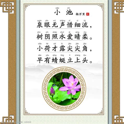 幼儿园古诗大全100首 随意云