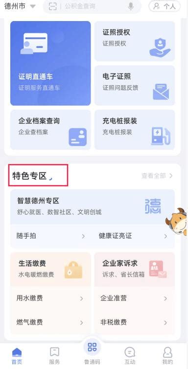 最高10000元德州市残疾大学生励志助学项目启动 申报 进行 山东