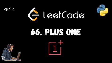 66 Plus One Leetcode Optimized Solution Detailed Explanation