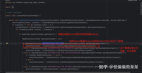 Flowable 监听器注入spring bean失败问题 知乎