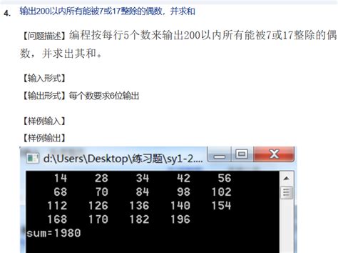 Gdpu C语言 天码行空4 循环与分支巩固gdpucsdn Csdn博客