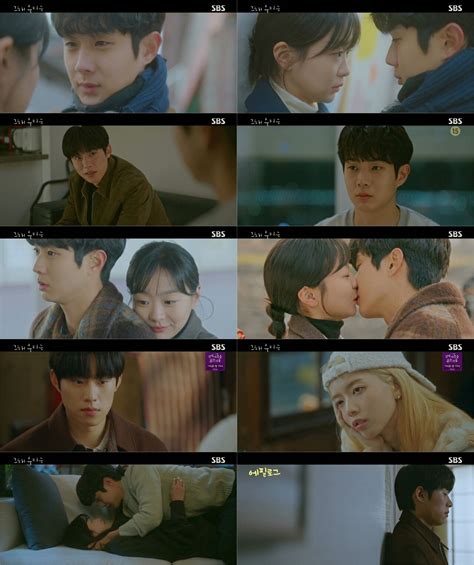 최우식♥김다미 두번째 연애 시작…그 해 우리는 시청률 폭발 최고 6 2