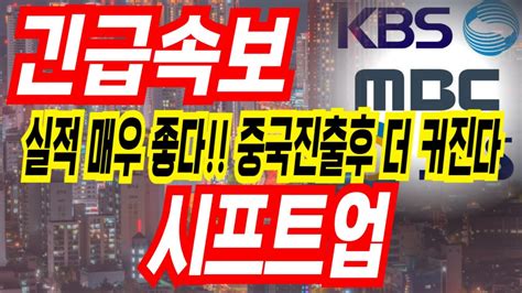 시프트업 주가전망 실적 좋네요 Youtube