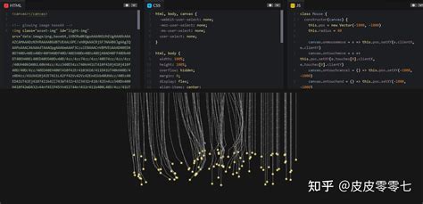 前端利器炫酷的CodePen 知乎