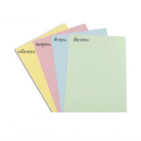 Kts กระดาษแบงค์สี 55 แกรม A4 เลือกสีได้ Shopee Thailand