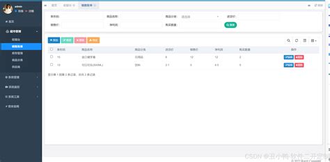 Springboot的超市管理系统 Csdn博客