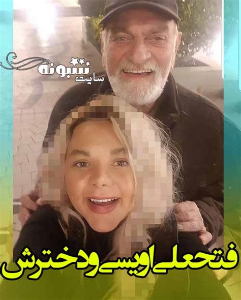 بیوگرافی علیرضا اویسی پسر فتحعلی اویسی کیست عکس و اینستاگرام شبونه ⭐️