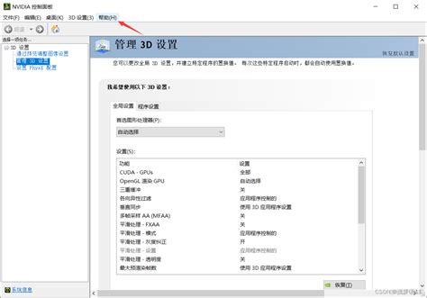 无需cuda的pytorch 不装cuda能用pytorch吗mob64ca14048514的技术博客51cto博客