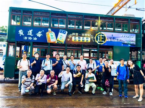 Hkace X Tramplus 電車廠導賞團及al人工智能工作坊