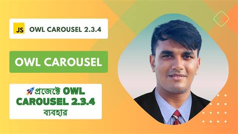 💯 how to use owl carousel 2 3 4 in your project learn from start 🔥