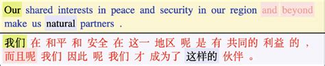 error annotation interface of example 2 by annotator a download