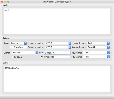 原创 Textwizard Ios安全 看雪 安全社区安全招聘