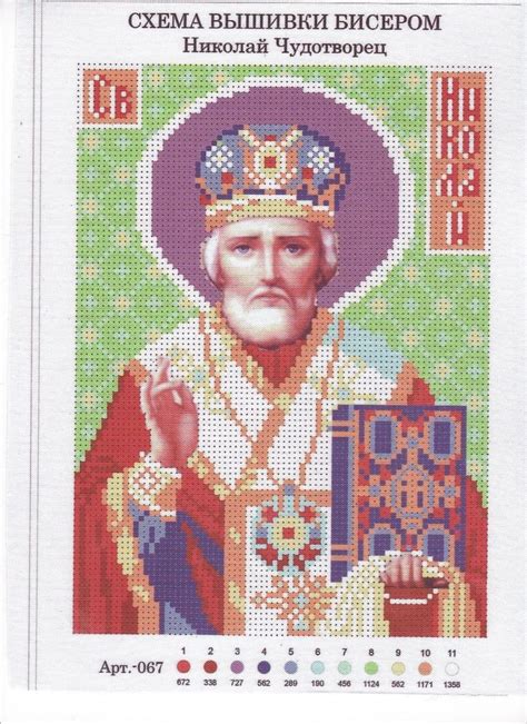 Алмазная вышивка иконы: полная выкладка, клей, наборы, ангел стразами