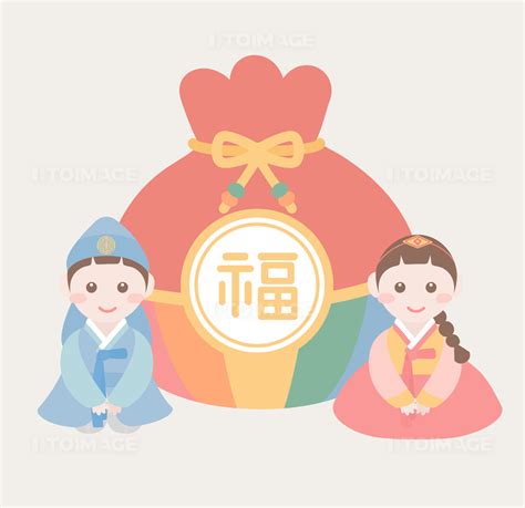 유토이미지 설날 한복 입은 어린이와 복주머니 일러스트 이미지