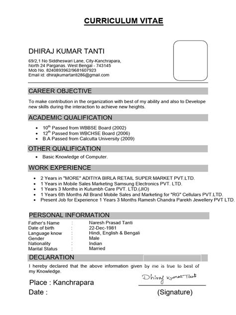 Vivek Thakur Cv 1 Pdf