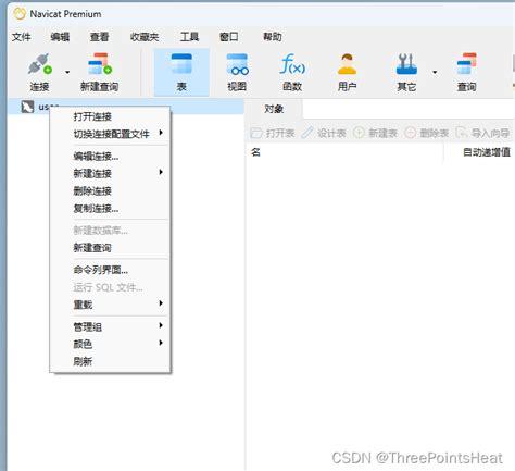 Unity Mysql安装部署与unity连接 上篇