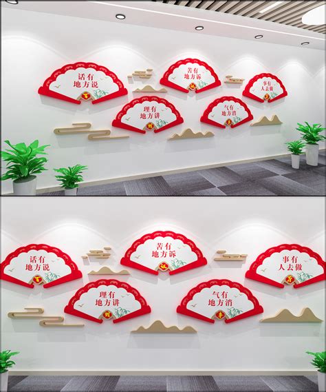 百姓议事厅党建展板宣传展板模板设计模板汇图网