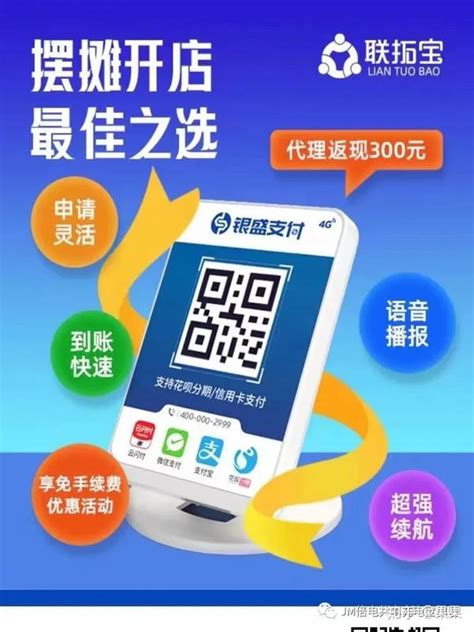 聚合收款码正规办理途径 知乎