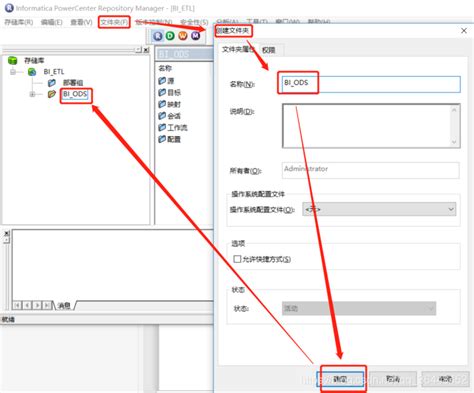 Informatica Etl开发入门实例informatic Etl Csdn博客 Informatica Etl开发入门实例informatic Etl Csdn博客