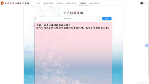 山东大学软件学院项目实训个人纪实（五）——界面设计 Csdn博客