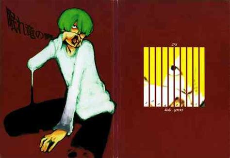 Tag Yaoi Nhentai Hentai Doujinshi And Manga