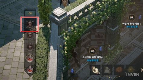 아덴 성 지하 감옥 And 몽환의 섬 던전 개선