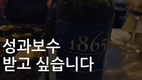 사모펀드가 돈 버는 방법 Youtube