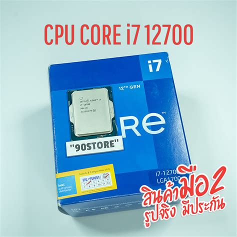 Cpu Intel Core I7 12700 Lga1700 12 8p4e Cores 20 Threads 90 Store Thaipick