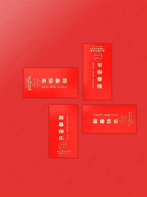 Original Modeling Bronzing Red Envelope Intelligent Mapping Prototype 1 Template Download On Pngtree