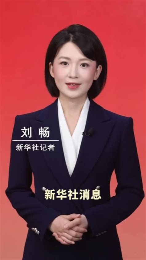 新华社消息｜习近平会见瓦努阿图总理萨尔维凤凰网视频凤凰网