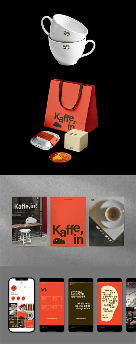 카페 브랜딩 브랜드 디자인·가이드 포트폴리오 크몽