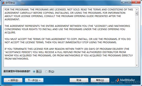 Matlab R2017b安装步骤matlab2017 Floating Csdn博客