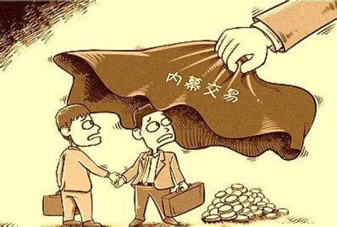 发现围标串标怎样整改 第7页 大山谷图库