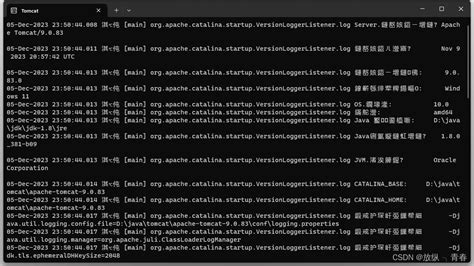 Java开发环境搭建 Jdkandideaandgitandmysqlandnavicatandtomcatandmaven下载安装与配置 （idea 配置