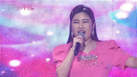 내 마음은 송가인 고개로 넘어간다🥰 ‘강원도 아리랑 Tv Chosun 220907 방송 보다