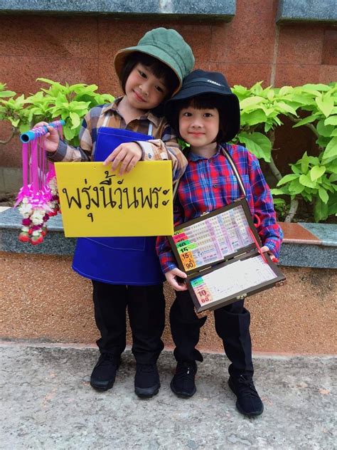 จบข่าว คุณแม่ไอเดียเจ๋ง จัดธีมชุดอาชีพในฝันให้ลูก Facebook