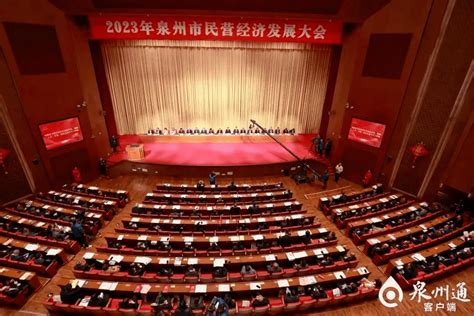 奏响“开年红”序曲！泉州国旅圆满完成会务保障工作服务时间