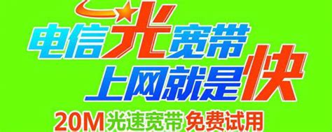 电信一个号码能办几个宽带 你知道吗 知秀网