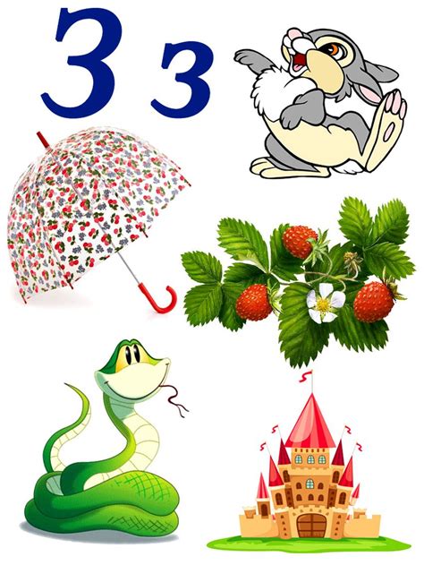 Буква з картинки для детей